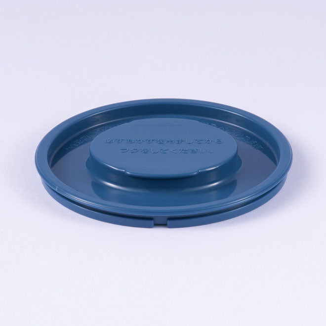 Side Bowl Inner Lid (Excludes Gasket) for SL-ME07/MEE07 – Zojirushi ...